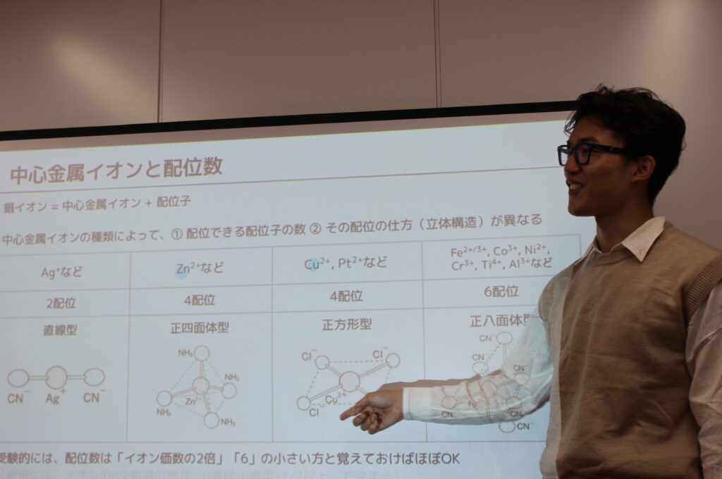 集団授業 - SSS Education