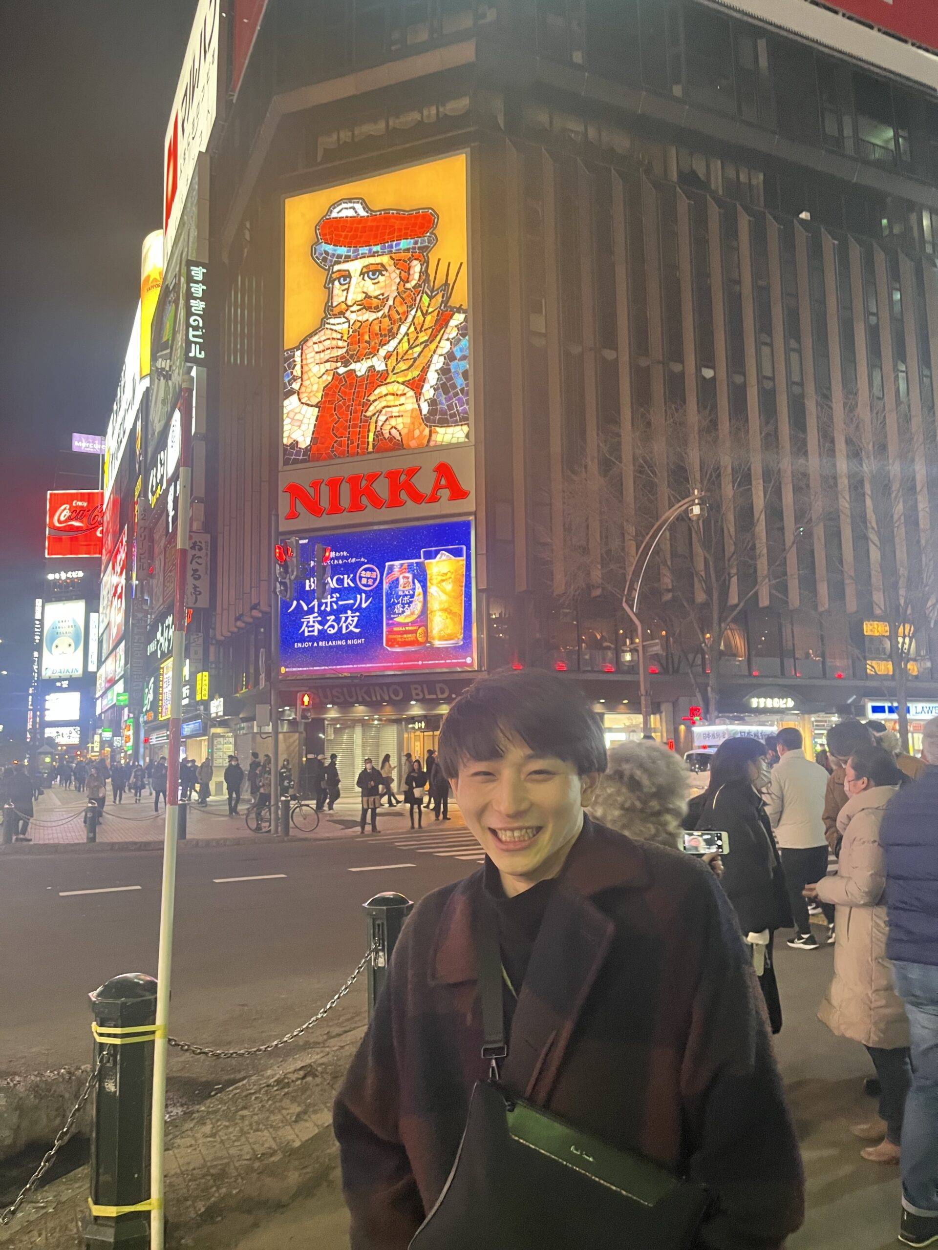 SSS Education について - SSS Education